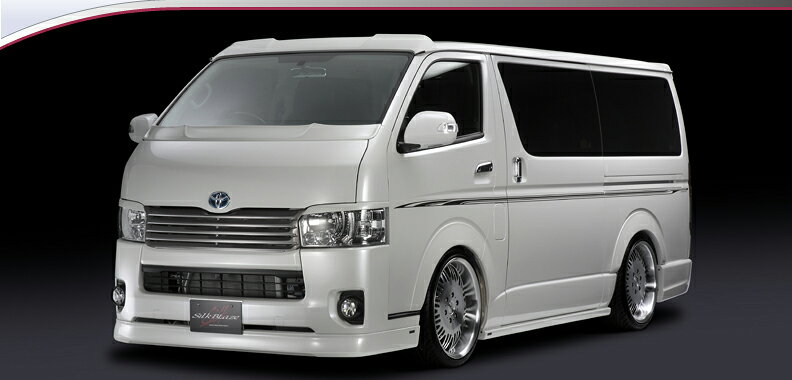 【メーカー名】 　SILKBLAZE　シルクブレイズ　 【適合車種】 　200系ハイエース　TRH/KDH2## スーパーGL　標準 【年式】 　H25.12～ 【商品名】 　（MINIVAN/ミニバン）フロントリップスポイラー 【メーカー...