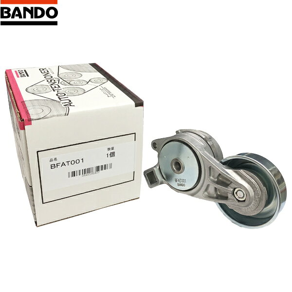 【対応純正品番】 メーカー純正品番 三菱1345A044 / 1345A087MD335263 / MD370824 日産11927-6A00A / 11927-6A00B 【適合情報】 車名排気量エンジン型式型式年式ベルト品番(BANDO...
