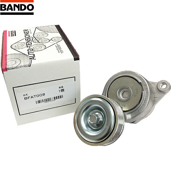 【対応純正品番】 メーカー純正品番 日産11955-6N202 / 11955-6N20B 【適合情報】 車名排気量エンジン型式型式年式ベルト品番(BANDO) デミオ1300ZJVEDY3W02.06-05.046PK2010 1500Z...