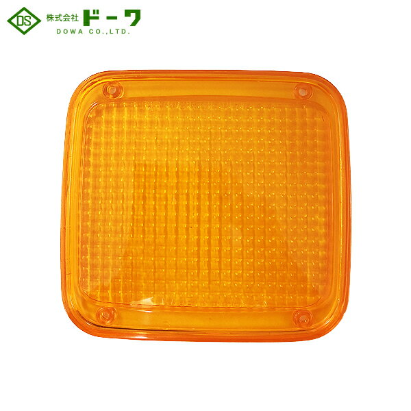 サイズ：145mm×155mm取付ピッチ：120mm×105mm対応純正品番：S8155-11520/81551-1320/MC840853/1-82235-036