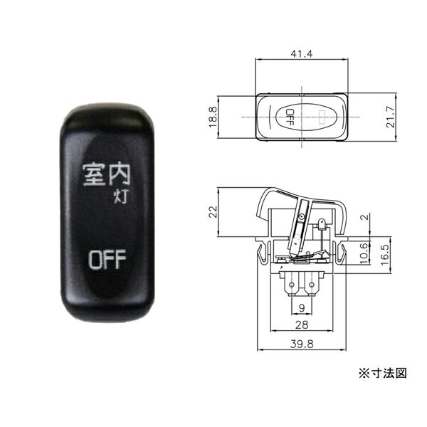 【商品情報】三菱大型車2017〜/三菱中型車2019〜の純正パネルに取付できるスイッチです。LEDランプ内蔵式・・配線仕様によってスモール連動またはON-OFF連動によって照光します。【仕様】定格・・・DC24V-10A注)JB-65/JB...