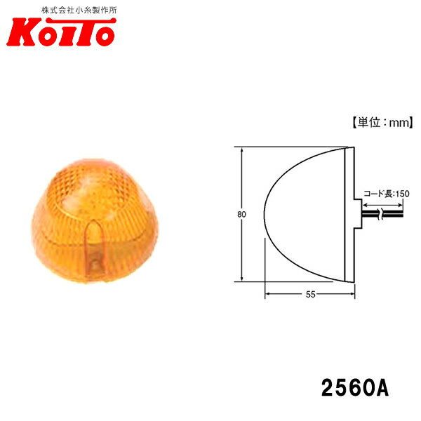 〇取付けボルト(M4 20mm)付属 〇防水〇防錆〇防振構造
