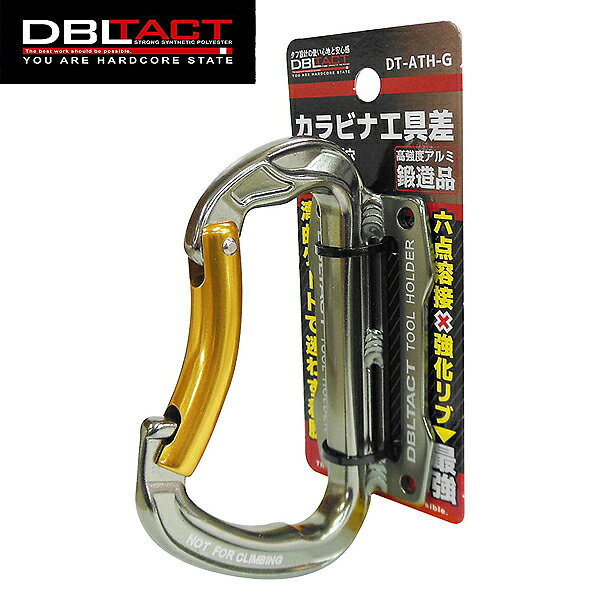 【特長】●アルミ鋳造技術で軽量&高強度を実現●強化リブを入れることにより従来品よりも約20%破断強度UP！6個所溶接により破損防止●ベルト幅60mm対応●サイズ：H115×W45×D75mm●材質：アルミ合金