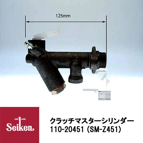 適用メーカー：マツダ対応純正品番：W229-41-400/W229-41-400AW229-41-400B旧品番：SM-Z451