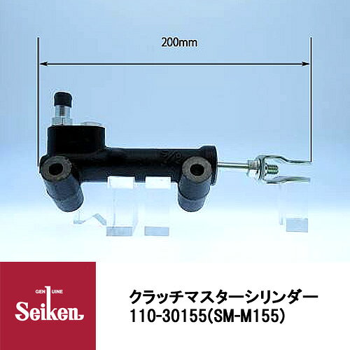 適用メーカー：三菱対応純正品番：MK012597/MB165130MB334438/MB334440MB555143/MB555145旧品番：SM-M155
