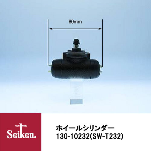 適用メーカー：トヨタ・ダイハツ対応純正品番：47550-19115/47550-1911647550-19117/47550-19165旧品番：SW-T232