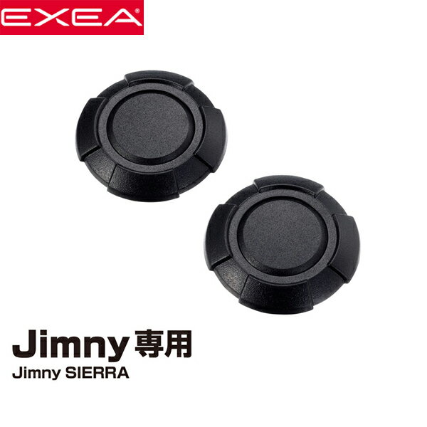 ●Jimny・Jimny SIERRAの、キーホールに取付けるだけで、クロームメッキの純正キーホールをタフネスデザインにドレスアップするカバーです。●キーホールの泥詰まりを防ぎ、汚れにくくなります。●キーを差し込む時でもかんたんに着脱できる...