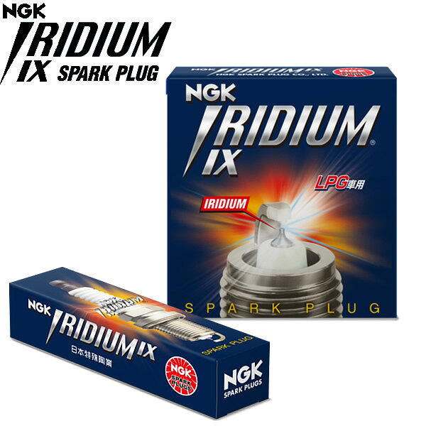 &nbsp; &nbsp; 当キャンペーンは、NGK　イリジウムIXまたはイリジウムMAXを3本以上ご購入で送料が無料になります。 楽天市場のシステム上、ご注文時及び楽天市場からの自動配信メールでは送料が一旦ご請求されますが、当社にて注文受...