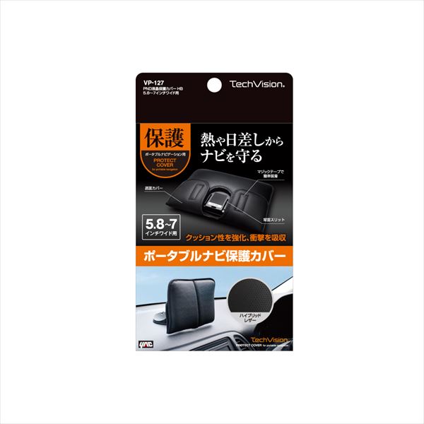 ・クッション性を強化！熱や日差しからナビを守る。 ・5.8?7インチワイドのポータブル ナビゲーションに最適な保護カバー。 ・衝撃からポータブルナビゲーションを保護。 ・背面スリットにより、ポータブルナビゲーション を基台に取り付けたまま脱...