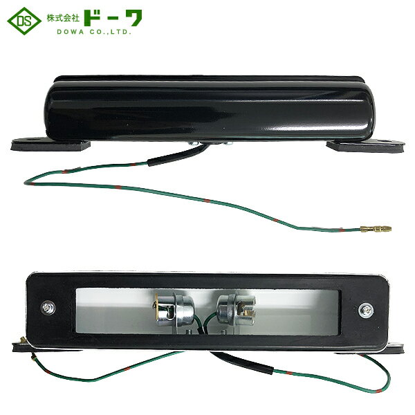 ※電球無しタイプ対応純正品番：8263-0849/9-82630-849/9-82633-068特長：配線1本(ギボシ)