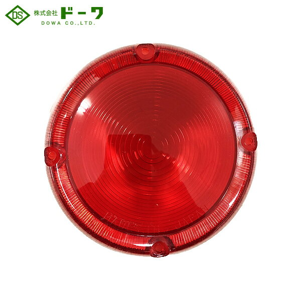 サイズ：141Φ取付ピッチ：124Φ対応純正品番：8263-1833/8-98017-963/9-82613-833/9-82631-833/26351-89TA2