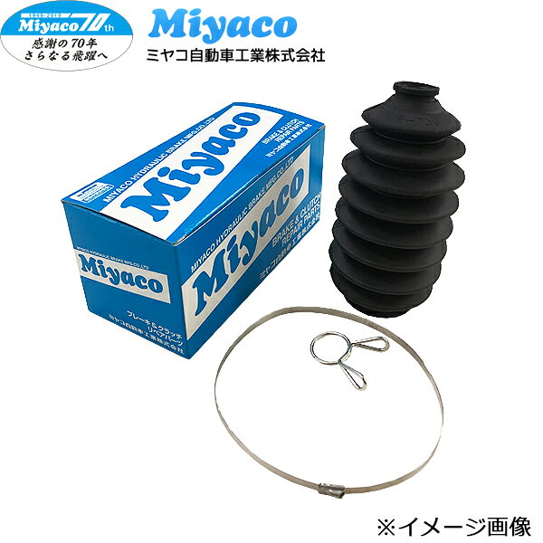 ※商品画像に代表画像を使用している場合があり、実際の寸法と見た目で異なる場合がありますのでご注意ください。※寸法については商品画像2枚目をご確認ください。【純正品番】4820310V00/4820310V25