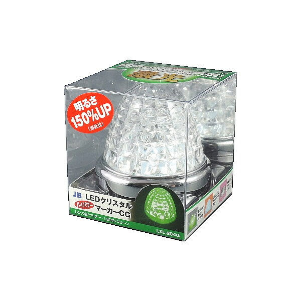 【特徴】●超高輝度SMD LED搭載！●2重レンズで光の輝きを演出！●洗練されたクロームメッキリング●環境にやさしい省電力、長寿命●1本だけのリード線で簡単配線！●水滴やくもりをガードする防水通気仕様【仕様】●DC12V・24V兼用●商品サ...