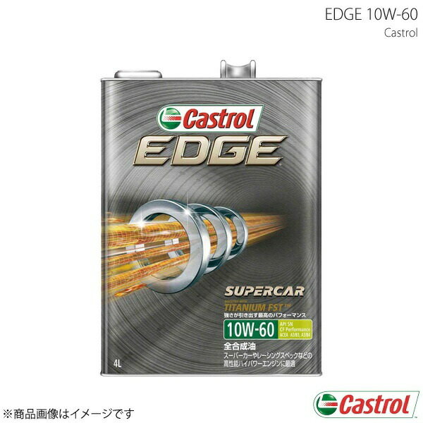 ■メーカーCastrol/カストロール ■商品名EDGE 10W-60 4L×3本 ■容量4L ■入数3 ■商品説明カストロール エッジは独自のフルード・チタン・テクノロジー(油膜強化技術)により、強靭な油膜を形成し、カストロール史上最高の...