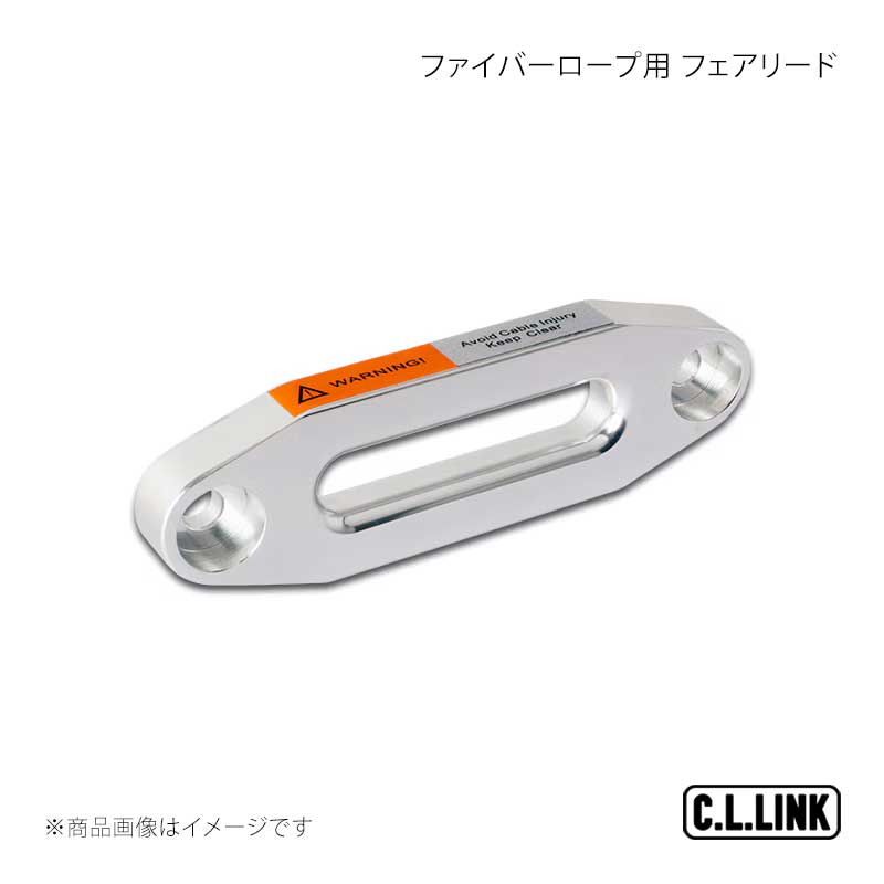 ■商品コード4500fiberfairlead ■メーカーC.L.LINK/シーエルリンク ■商品名電動ウインチ4500lbs ファイバーロープ用 補修部品 フェアリード ■商品説明 ■注意事項 ■納期メーカー取り寄せ品の為、通常即日〜4営...