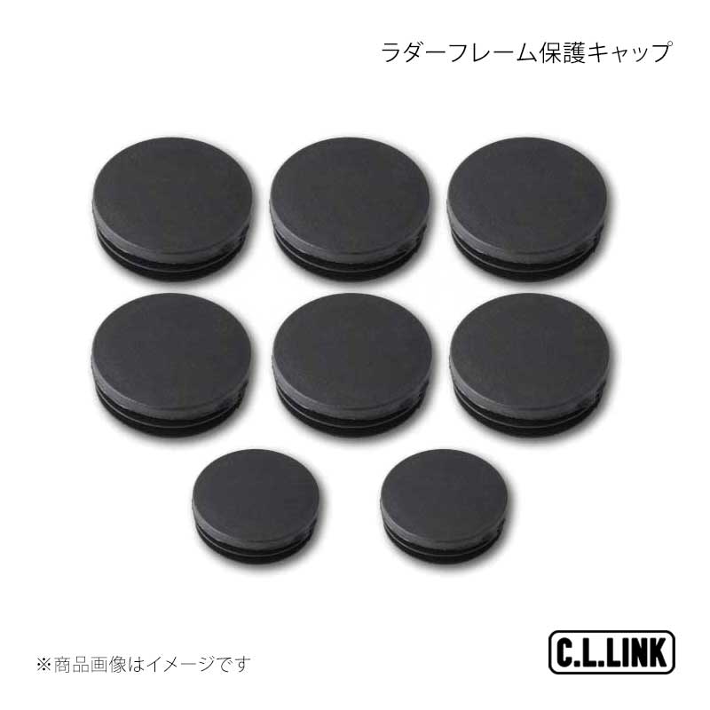 ■商品コードhchassiscoverSS ■メーカーC.L.LINK/シーエルリンク ■商品名ラダーフレーム保護キャップ ■自動車メーカーSUZUKI/スズキ ■車種ジムニー/ジムニーシエラ/ジムニーノマド ■型式JB64/JB74/JC...