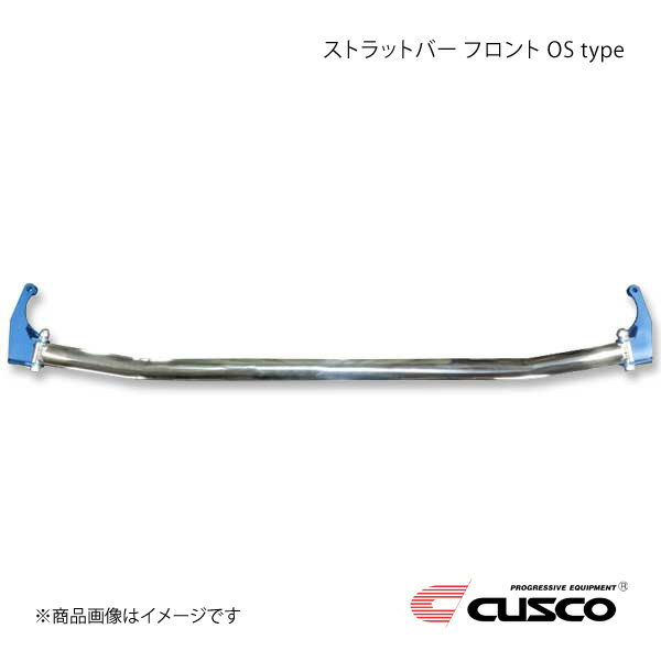 ■商品コード1C6 540 A ■メーカーCUSCO/クスコ ■商品名ストラットバー フロント OSタイプ ■自動車メーカーTOYOTA/トヨタ ■車種 ■製品詳細商品コード：1C6 540 Aメーカー：CUSCO/クスコ商品名：ストラット...