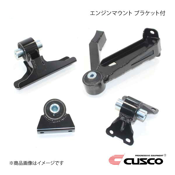 ■品番566 911 SET ■メーカーCUSCO/クスコ ■商品名エンジンマウント ブラケット付 ■自動車メーカーMITSUBISHI/ミツビシ ■車種ランサーエボリューション10 ■製品情報□車両型式：CZ4A□車種備考：5MT車用□商...