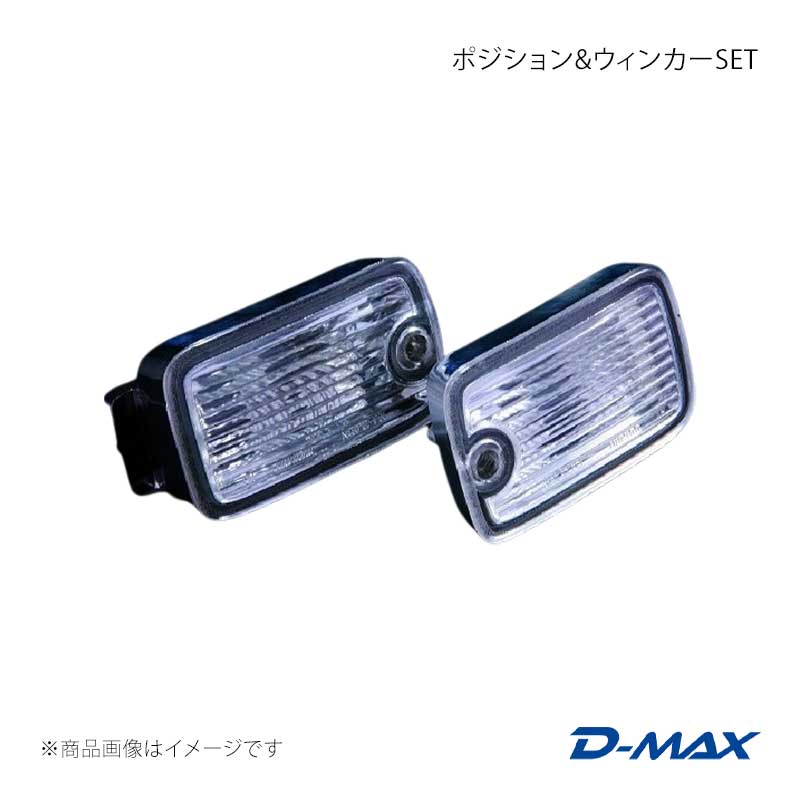 ■商品コードDML1180009T1 ■カテゴリウインカー ■メーカーD-MAX/ディーマックス ■商品名ポジション&ウィンカーSET ■自動車メーカーNISSAN ■車種180SX ■適合型式(R)PS13 ■製品情報※レンズ部分は傷が付...