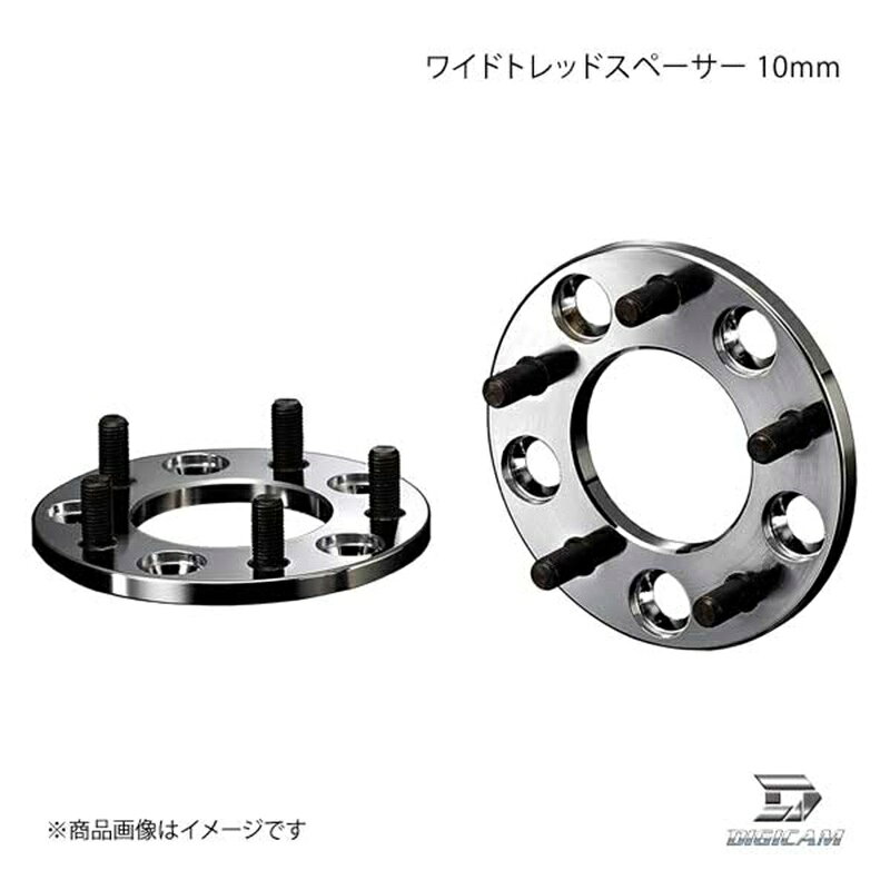 ■品番D-SP-15114510 ■メーカーDIGICAM/デジキャン ■商品名ワイドトレッドスペーサー ■PCD114.3 ■穴数5H ■ネジピッチP1.5 ■厚さ10mm ■セット内容スペーサー本体×2個ナット4H：8個5H：10個6H...