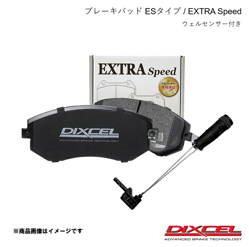 ■品番1212392+1490-L0850 ■メーカーDIXCEL/ディクセル ■商品名ブレーキパッド ESタイプ センサーセット ■自動車メーカーBMW/ビーエムダブリュー ■車種G05 X5 ■型式TA30 ■年式19/02〜23/03...