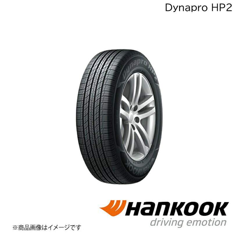 ■品番1017779 ■メーカーHankook/ハンコック ■商品名Dynapro HP2 ■サイズ175/80R15 ■本数1本 ■タイヤ幅(mm)175 ■扁平率(%)80 ■リム径(inch)15 ■ロードインデックス(LI)・速度記...