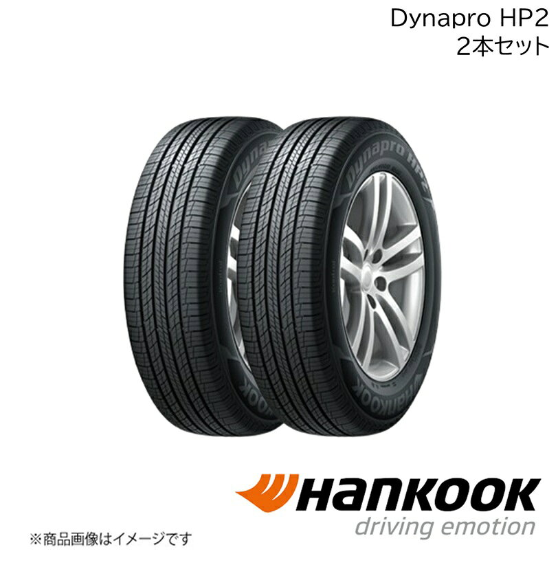 ■品番1017779×2 ■メーカーHankook/ハンコック ■商品名Dynapro HP2 ■サイズ175/80R15 ■本数2本 ■タイヤ幅(mm)175 ■扁平率(%)80 ■リム径(inch)15 ■ロードインデックス(LI)・速...