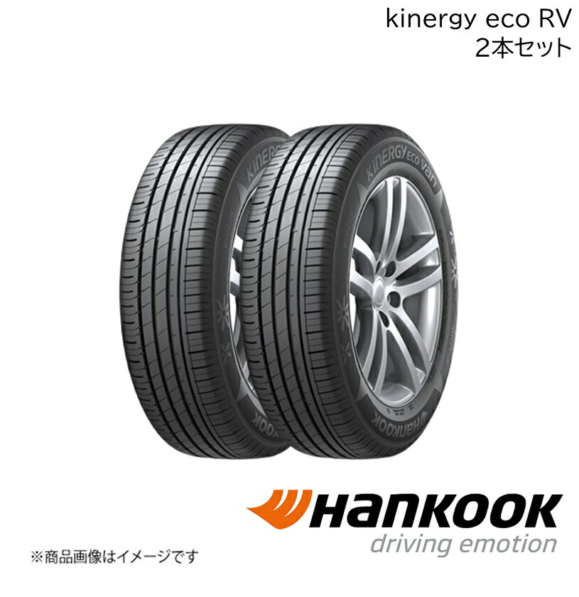 ■品番1021778×2 ■メーカーHankook/ハンコック ■商品名KINERGY ECO RV ■サイズ205/60R16 ■本数2本 ■タイヤ幅(mm)205 ■扁平率(%)60 ■リム径(inch)16 ■ロードインデックス(LI...
