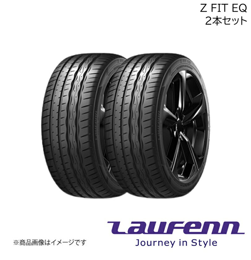 ■品番1027713×2 ■メーカーHankook/ハンコック ■商品名Z FIT EQ ■サイズ245/45ZR18 ■本数2本 ■タイヤ幅(mm)245 ■扁平率(%)45 ■リム径(inch)18 ■ロードインデックス(LI)・速度記...