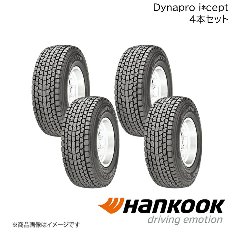 ■品番1010572×4 ■メーカーHankook/ハンコック ■商品名Dynapro i*cept RW08 ■サイズ175/80R16 ■本数4本 ■タイヤ幅(mm)175 ■扁平率(%)80 ■リム径(inch)16 ■ロードインデッ...
