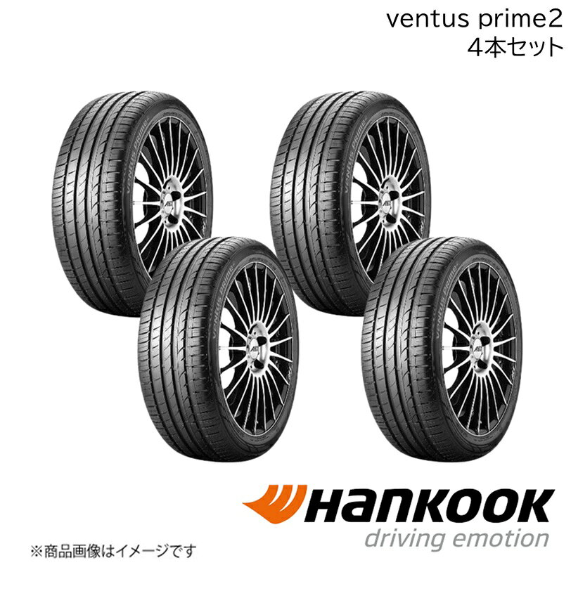 ■品番1019848×4 ■メーカーHankook/ハンコック ■商品名Ventus Prime3 ■サイズ155/55R14 ■本数4本 ■タイヤ幅(mm)155 ■扁平率(%)55 ■リム径(inch)14 ■ロードインデックス(LI)...