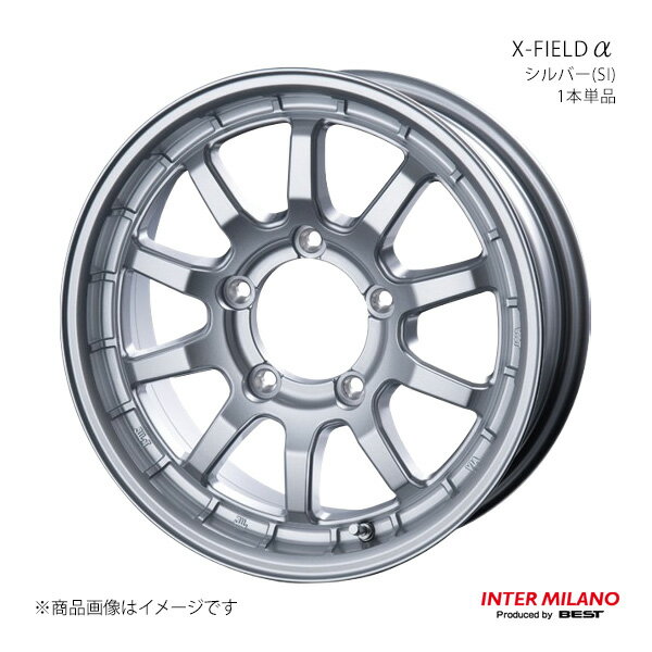 ■メーカーINTER MILANO/インターミラノ ■シリーズX-FIELD α ■製品アルミホイール(※タイヤは付属しません) ■本数1本単品 ■カラーシルバー(SI) ■SIZE15×5.5 ■INSET5 ■HOLE5 ■P.C.D....