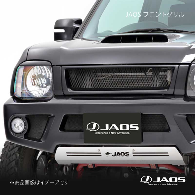 ■品番B060512 ■メーカーJAOS/ジャオス ■商品名JAOS フロントグリル ■自動車メーカーSUZUKI ■車種ジムニーシエラ ■型式JB43系 ■年式12.05〜18.02 ■適応シエラ8型以降 ■商品詳細＊説明2本のバーティカ...