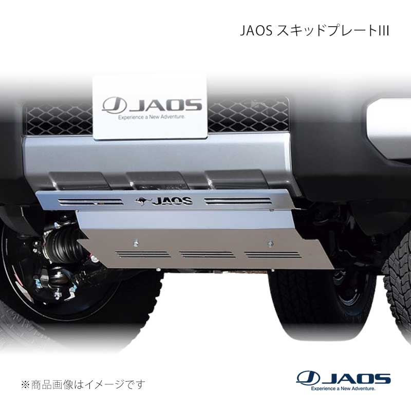 ■品番B250245 ■メーカーJAOS/ジャオス ■商品名JAOS スキッドプレート3 ■自動車メーカーTOYOTA ■車種FJクルーザー ■型式(10-18) ■年式10.11〜18.01 ■適応ALL ■商品詳細＊説明思わぬダメージを...