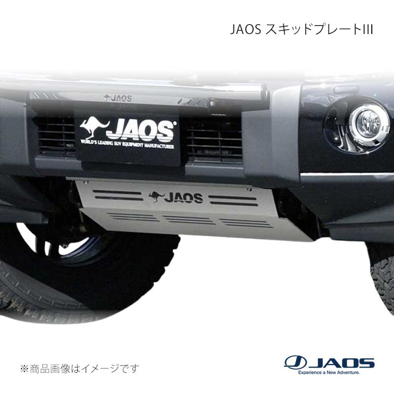 ■品番B250327 ■メーカーJAOS/ジャオス ■商品名JAOS スキッドプレート3 ■自動車メーカーMITSUBISHI ■車種パジェロ ■型式V60 / 70系 ■年式02.08〜06.09 ■適応ALL ■商品詳細＊説明思わぬダメ...