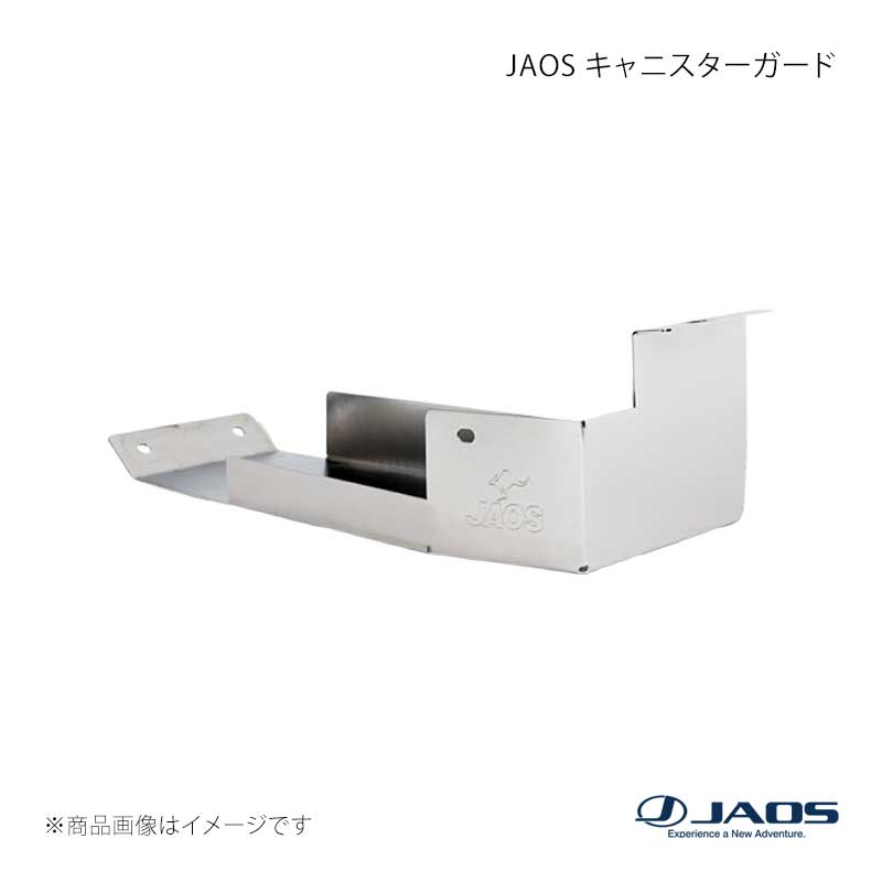 ■品番B274513 ■メーカーJAOS/ジャオス ■商品名JAOS キャニスターガード ■自動車メーカーSUZUKI ■車種ジムニー ■型式JB64系 ■年式18.07〜25.10 ■適応ALL ■商品詳細＊説明新型ジムニーからフレーム下...