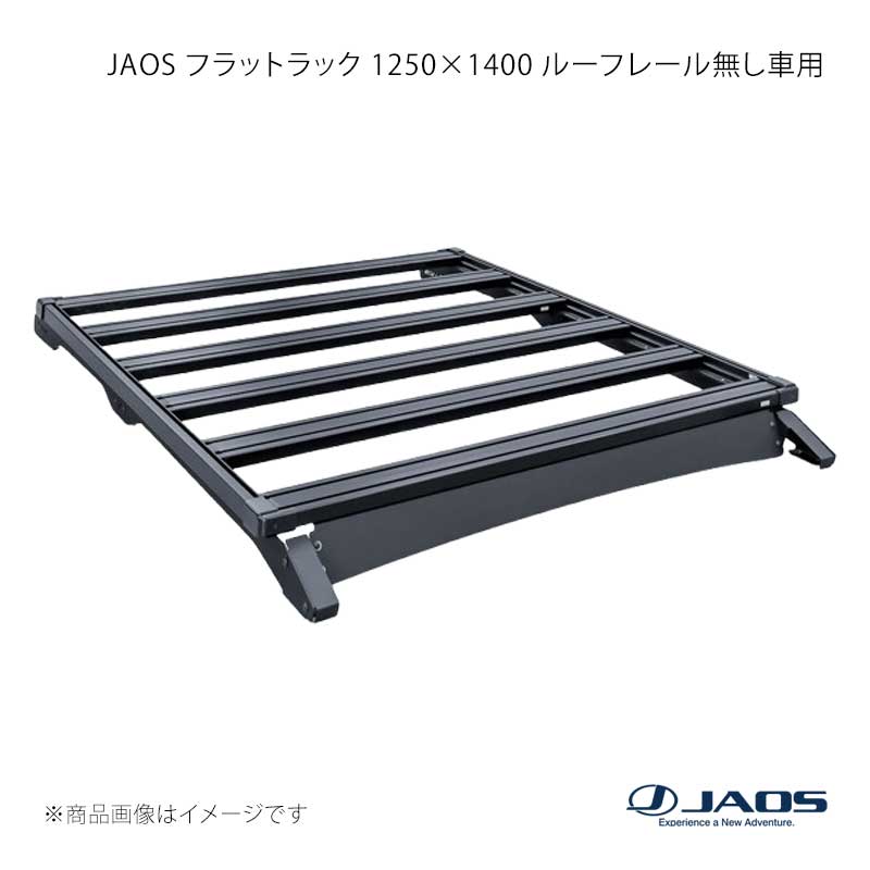 ■品番B412068NS ■メーカーJAOS/ジャオス ■商品名JAOS フラットラック 1250×1400 ルーフレール無し車用 ■自動車メーカーTOYOTA ■車種ランドクルーザー ■型式250系 ■年式24.04〜 ■適応ALL ■商...