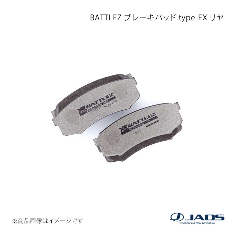 ■品番B832040R ■メーカーJAOS/ジャオス ■商品名BATTLEZ ブレーキパッド type-EX リヤ ■自動車メーカーTOYOTA ■車種サーフ ■型式215系 ■年式02.10〜09.07 ■適応ALL ■商品詳細＊説明隠れ...