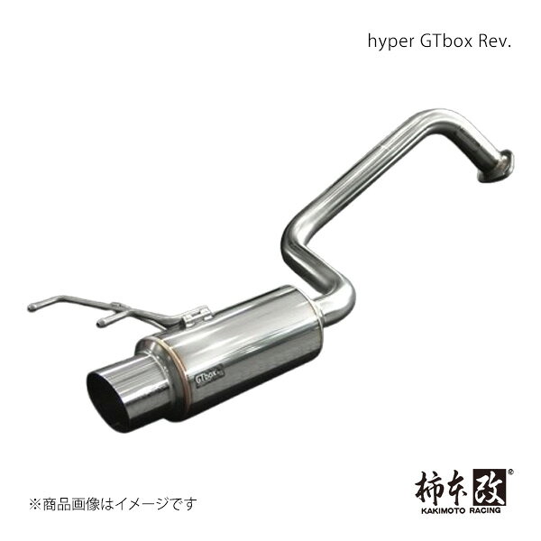■商品コードH41380 ■メーカー柿本/カキモト ■商品名hyper GTbox Rev. ■自動車メーカーHONDA ■車名フリード ■車輛形式DBA-GB3 ■車種備考 ■車両マフラー規制 ■排気量1.5 NA ■EG型式L15A ■...