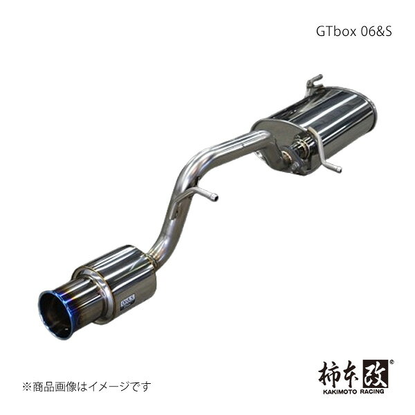 ■商品コードS44350 ■メーカー柿本/カキモト ■商品名GTbox 06&S ■自動車メーカーSUZUKI ■車名クロスビー ■車輛形式DAA-MN71S ■車種備考 ■車両マフラー規制加速騒音規制適用車 ■排気量1.0 ターボ ハイブ...