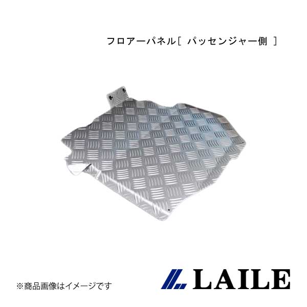 ■品番S71800FPL ■メーカーLAILE/レイル ■商品名フロアーパネル[ パッセンジャー側 ] ■自動車メーカーTOYOTA/トヨタ ■車種HIACE VAN ■型式TRH200V ■年式04.08~ ■型式_詳細TOYOTA HI...