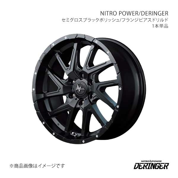 ■品番L1067806D3200391 ■メーカーMARUKA/マルカ ■商品名NITRO POWER/DERINGER ■自動車メーカー汎用 ■車種汎用 ■型式汎用 ■年式汎用 ■カラーセミグロスブラックポリッシュ/フランジピアスドリルド...