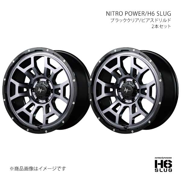 ■品番Y2666656D3480390 ■メーカーMARUKA/マルカ ■商品名NITRO POWER/H6 SLUG ■自動車メーカー汎用 ■車種汎用 ■型式汎用 ■年式汎用 ■カラーブラッククリア/ピアスドリルド ■カラーBPC ■製品...