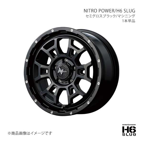 ■品番Y266670573400300 ■メーカーMARUKA/マルカ ■商品名NITRO POWER/H6 SLUG ■自動車メーカー汎用 ■車種汎用 ■型式汎用 ■年式汎用 ■カラーセミグロスブラック/マシニング ■カラーSBM ■製品...
