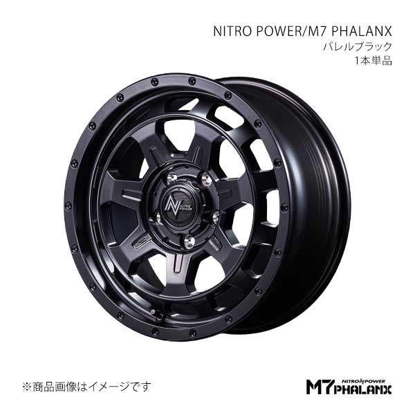 ■品番D70567057340BBK0 ■メーカーMARUKA/マルカ ■商品名NITRO POWER/M7 PHALANX ■自動車メーカー汎用 ■車種汎用 ■型式汎用 ■年式汎用 ■カラーバレルブラック ■カラーBBK ■製品アルミホイ...