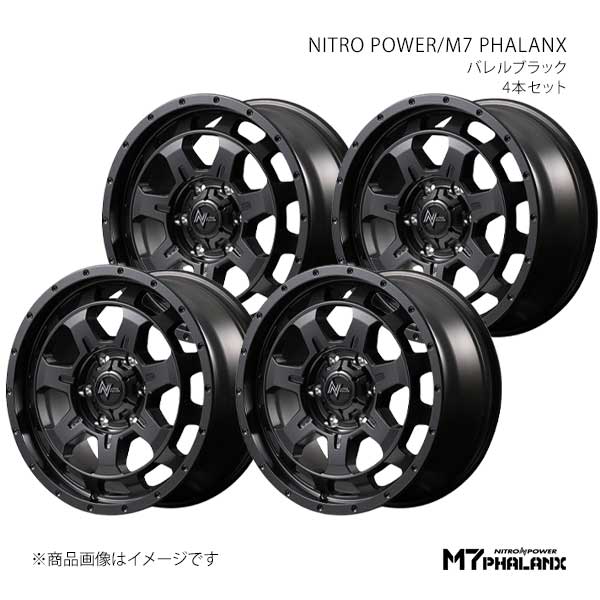 ■品番D7057656D338BBK0 ■メーカーMARUKA/マルカ ■商品名NITRO POWER/M7 PHALANX ■自動車メーカー汎用 ■車種汎用 ■型式汎用 ■年式汎用 ■カラーバレルブラック ■カラーBBK ■製品アルミホイ...