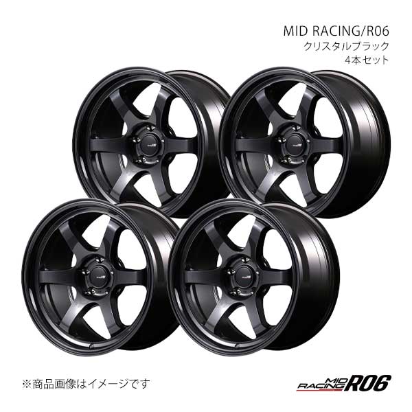 ■品番D70389557312CBK0 ■メーカーMARUKA/マルカ ■商品名MID RACING/R06 ■自動車メーカー汎用 ■車種汎用 ■型式汎用 ■年式汎用 ■カラークリスタルブラック ■カラー ■製品アルミホイール(※タイヤは付...
