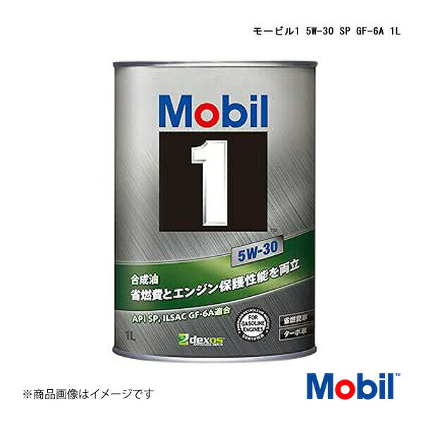 ■品番146838 ■メーカーMobil/モービル ■商品名モービル1 5W-30 SP GF-6A 1L×12本 ■粘度5W-30 ■容量1L ■入数12本 ■商品説明◆最先端の合成エンジンオイル◆Mobil 1 5W-30は、比類ない摩...