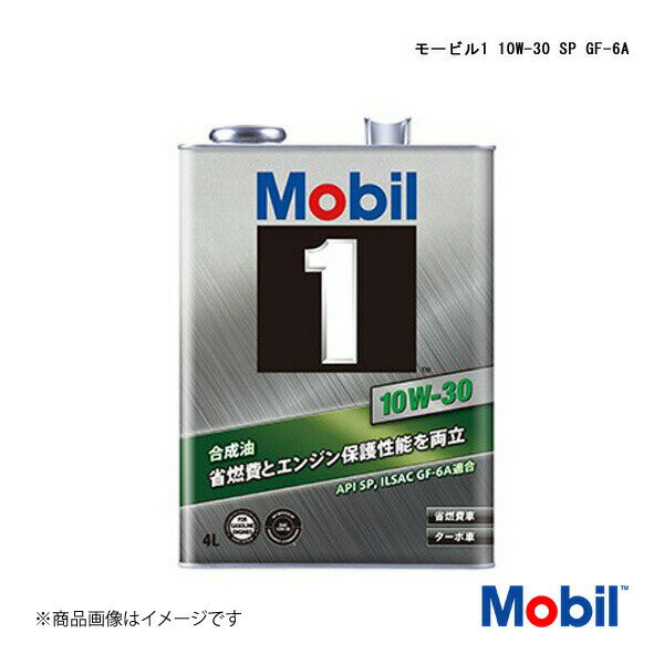 ■品番146864 ■メーカーMobil/モービル ■商品名モービル1 10W-30 SP GF-6A 4L×6本 ■粘度10W-30 ■容量4L ■入数6本 ■商品説明◆高性能合成エンジンオイル◆Mobil 1 10W-30は、最先端の合...