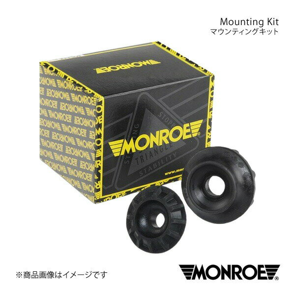 ■品番MK133 ■メーカーMONROE/モンロー ■商品名マウンティングキット ■F/Rリア ■自動車メーカーVolkswagen/フォルクスワーゲン ■車種VENTO ■型式1HABS/1HADZ/1H2E/1HADY/1HAGG ■年...